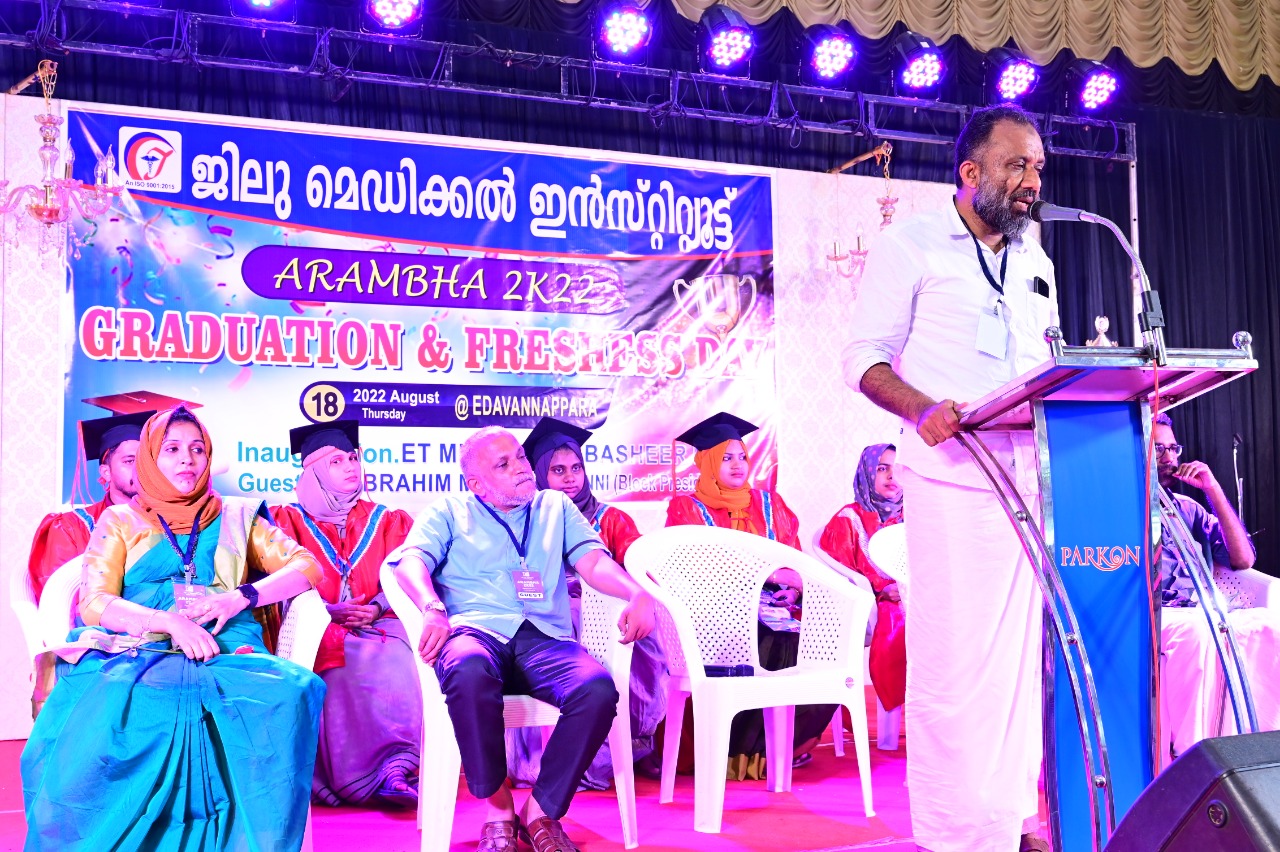 Jilu Medical Institute