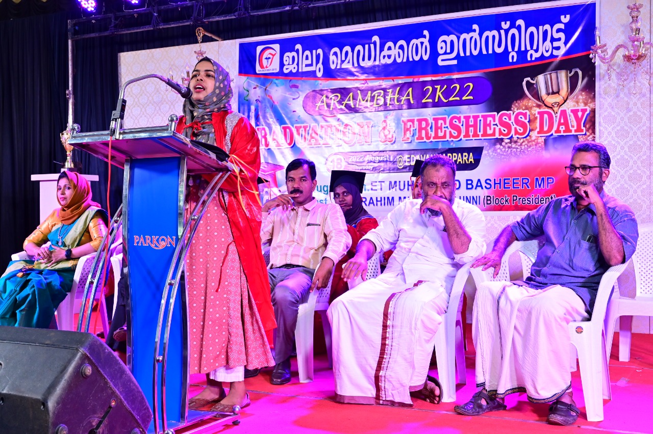 Jilu Medical Institute